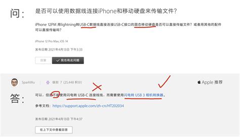 Iphone 外接移动固态硬盘 All In One Xgqfrms 博客园