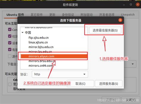 ubuntu 系统中安装软件 apt命令 ubuntu 安装 apt csdn博客