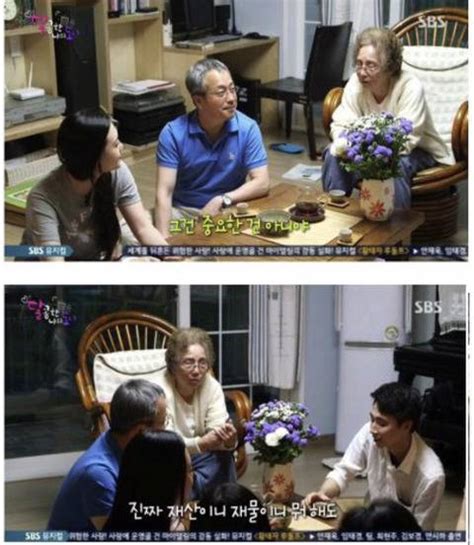 할머니 할머니는 내가 어떤 남자랑 결혼하면 좋겠어 인스티즈 Instiz 이슈 카테고리