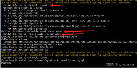 让mysql语句提示、高亮（mycli） mysql 高亮查询 csdn博客