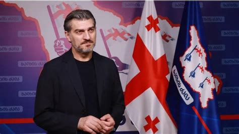 აუცილებელია რომ ნაცმოძრაობა“ გასამართლდეს მიხეილ ყაველაშვილი Ambebi Ge