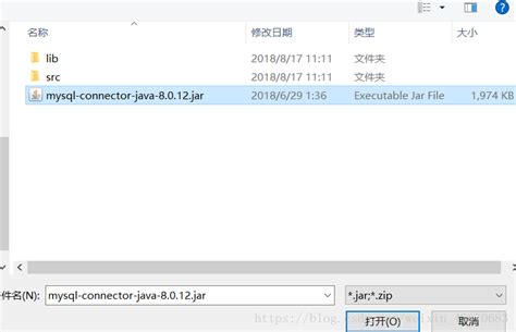 Eclipse Build Path添加jar文件buildpath添加jar包 Csdn博客