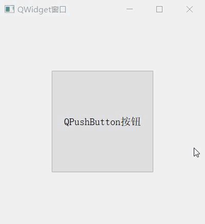 Qt QPushButton按钮用法详解 C语言中文网