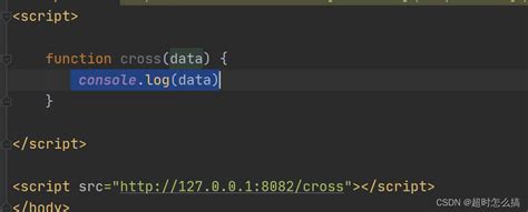 前端和后端解决跨域问题的方法详细讲解 javascript技巧 脚本之家