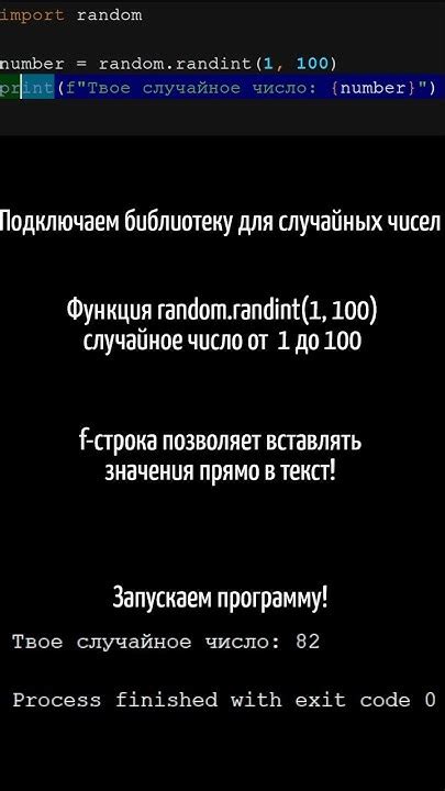 Генератор чисел на Python Youtube