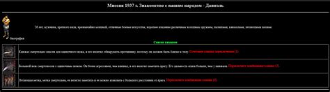 help mission 1937 modding chinese related stuff page 2 games