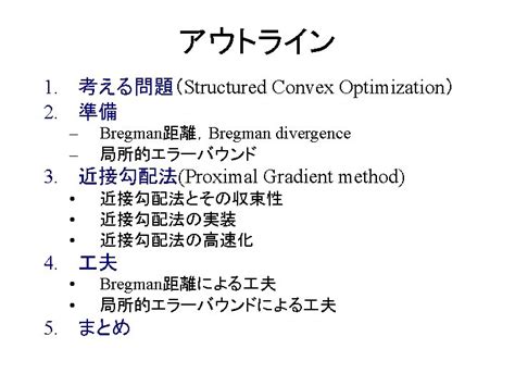 1 l 1 bregman iterative shrinkage threshold algorithm