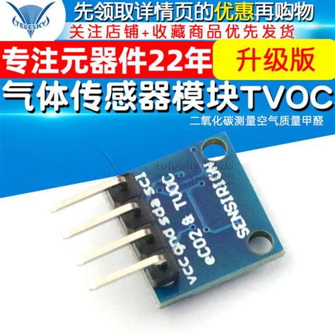 Upgraded Sgp30 Gas Sensor Module For Tvoc Eco2 Carbon Dioxide Measurement