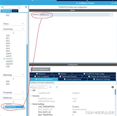 stm32的boot启动freertos教程（进阶的小白） stm32 boot csdn博客