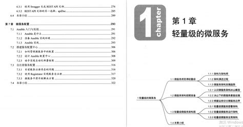 Javaweb第三版课后答案，干货满满普通网友的博客 Csdn博客javaweb程序设计第三版课后答案