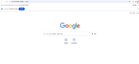 chromium实用技巧篇 如何下载指定版本的chromium（一） 谷歌浏览器下载指定版本 csdn博客