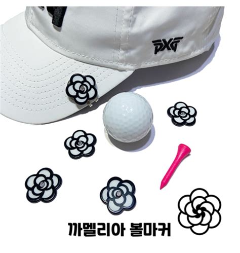 골프용품 볼마커 볼마크 골프웨어 단체선물 라운딩준비물 여자 골린이 명품 까멜리아 동호회 티몬