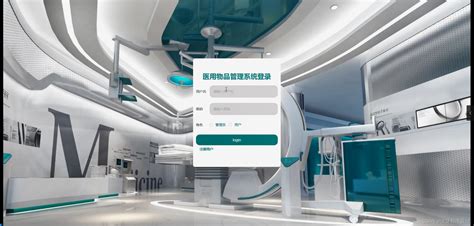Java医用物品管理系统（源码开题）医院物资管理系统开源 Csdn博客