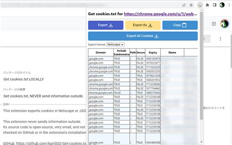 Get Cookiestxt Locally V062 Best Extensions For Firefox