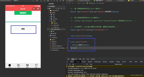 微信小程序开发系列（十五）·bind 绑定的事件（冒泡事件）、catch 绑定的事件（非冒泡事件） 微信小程序事件冒泡 csdn博客