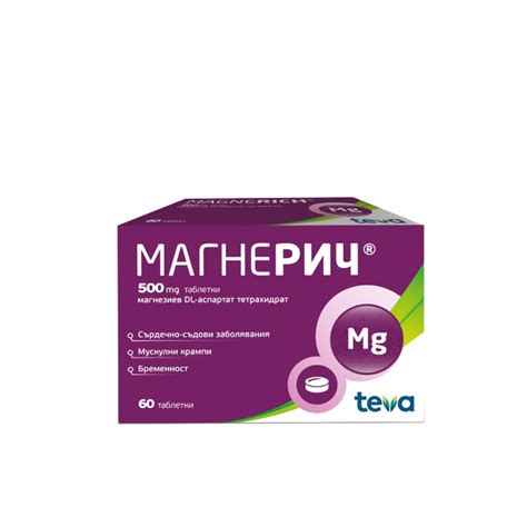 Магнерич Таблетки 500мг Х 60 с цена от 17.89 лв. - Benu - eBag.bg