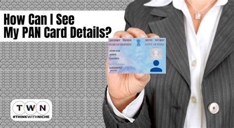 How Can I See My PAN Card Details