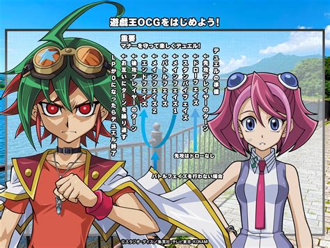 Yu Gi Oh Image By Konami Zerochan Anime Image Board