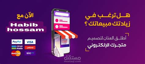 برمجة تطبيق لمتجرك Android And Ios مستقل