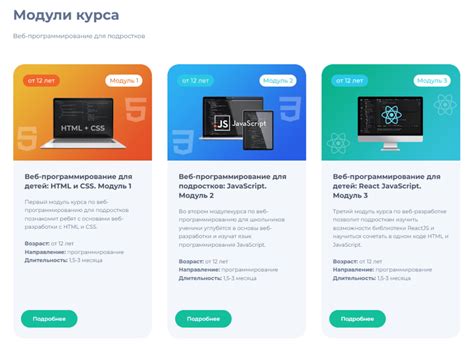Веб разработка для детей обзор направлений Html Css и Javascript для детей Pixel
