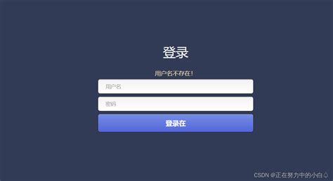 刷题学习记录bugku Sql注入 盲注 Csdn博客