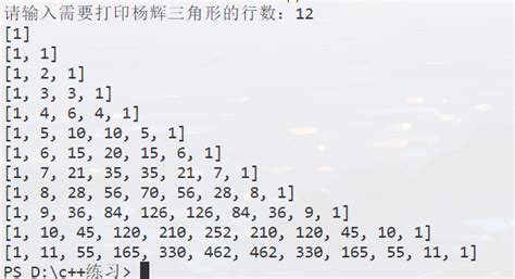 实验报告四 函数设计与使用（4月14日 23：00 截止） 蓝桥云课