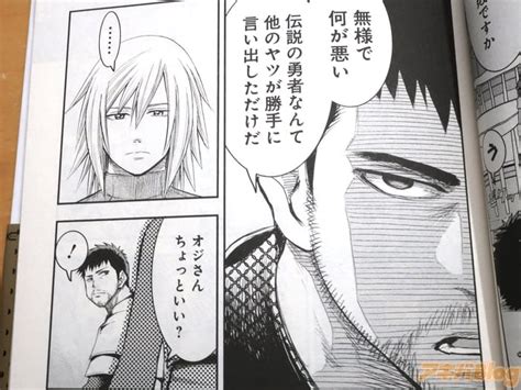 画像 無様で何が悪い