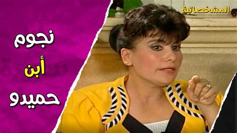 لأول مرة سبب مشاركة النجمان هند رستم واحمد رمزي في فيلم ابن حميدو