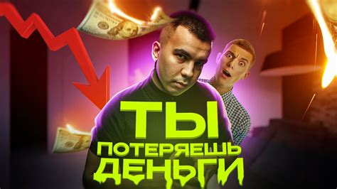ТОП 5 Ошибок новичков в крипте Youtube