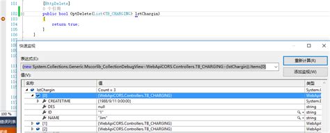Aspnet Webapi三【接口参数不再困惑：传参详解】asp Web Api接口传入body参数 Csdn博客