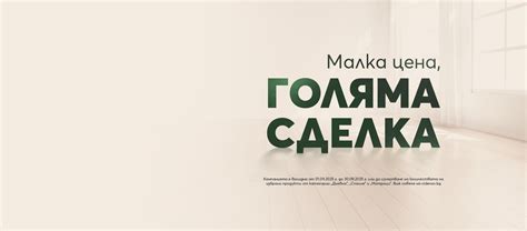 Lidl Bulgaria Гарнирани фъстъци с уасаби Фъстъци в обвивка с пикантен вкус на уасаби Уасаби