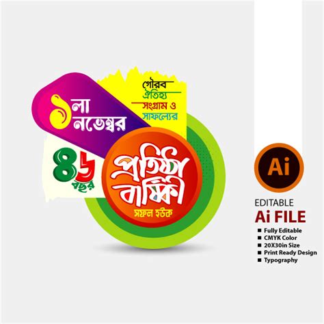 Logo Design Shorif Art