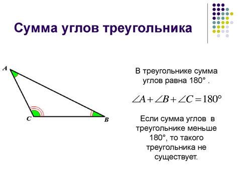 Треугольник. Виды треугольников - презентация онлайн