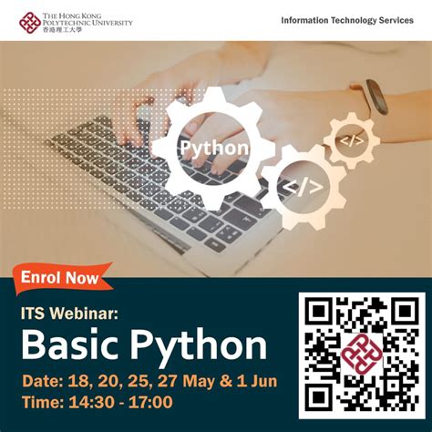information technology services office polyu 5堂 共12 5小時 python網上課程將
