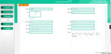 Java计算机毕业设计服装企业营销活动定制系统（开题报告源码论文） Csdn博客