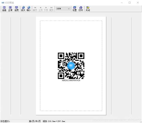 Electron Vue 打印预览功能实现electron 打印预览 Csdn博客