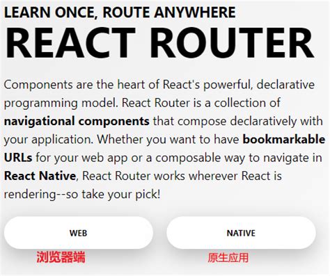 React全家桶 技术栈 学习笔记 个人学习心得体会