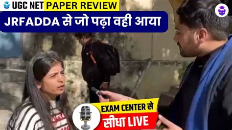 Ugc Net Exam Analysis Today Ugc Net Paper 1 Exam Review Jrfadda Hindi Medium 3rd Jan