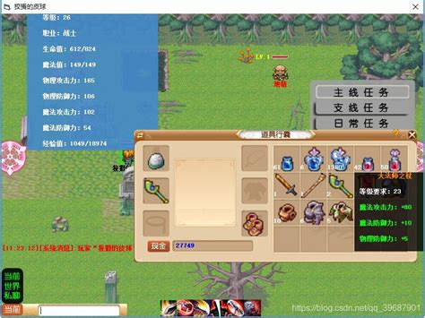 pygame网络游戏 1：简介 pygame能做网络游戏嘛 csdn博客