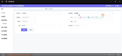 ssm php node python基于web的大学生宿舍管理系统 php 开发一个基于web软件管理系统 csdn博客