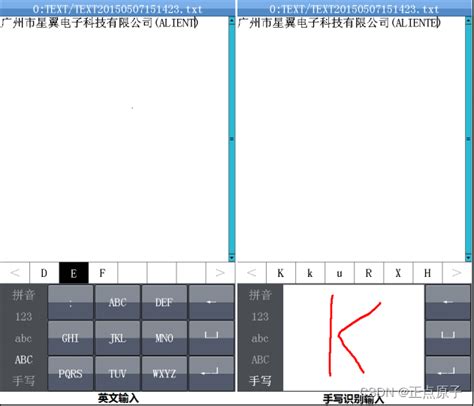 【正点原子stm32连载】第六十六章 综合测试实验摘自【正点原子】stm32f103 战舰开发指南v12正点原子战舰v3和v4区别 Csdn博客