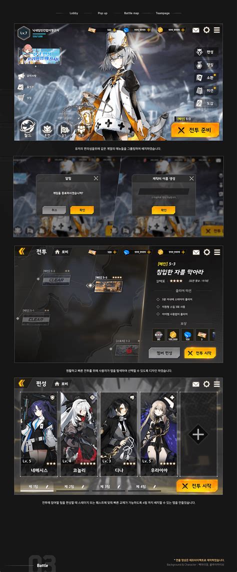 Mobile Game UI Design UI UX Portfolio Behance Mobile Game UI Design UI UX Portfolio Behance