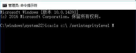 如何解决win 复制文件提示客户端没有所需的特权 系统总裁