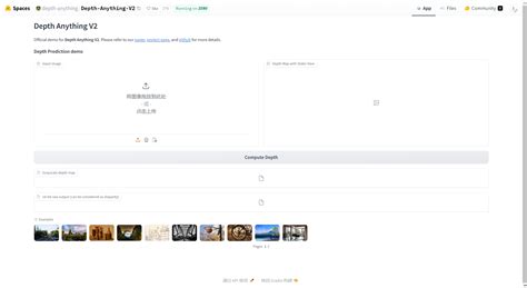 【计算机视觉】单目深度估计模型 Depth Anything V2单目深度估计大模型 Csdn博客