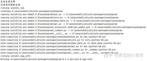 Python下绘制眼图 知乎