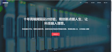 四款简洁好看的自适应app下载单页源码app官网引导页源码 远昔博客