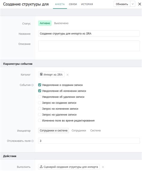 Как импортировать данные из Atlassian Jira