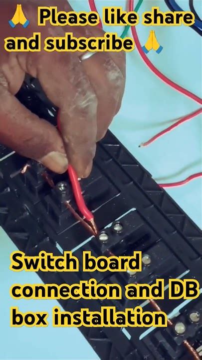How To Install A Switch Board And Db Box Electrical Wiring Series
