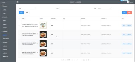（附源码）springboot个人健康管理 毕业设计202031 基于springboot的个人健康监管系统 csdn博客