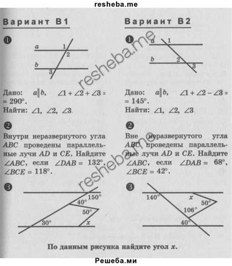 Самостоятельная работа по геометрии 11 класс ершова – Книга ...